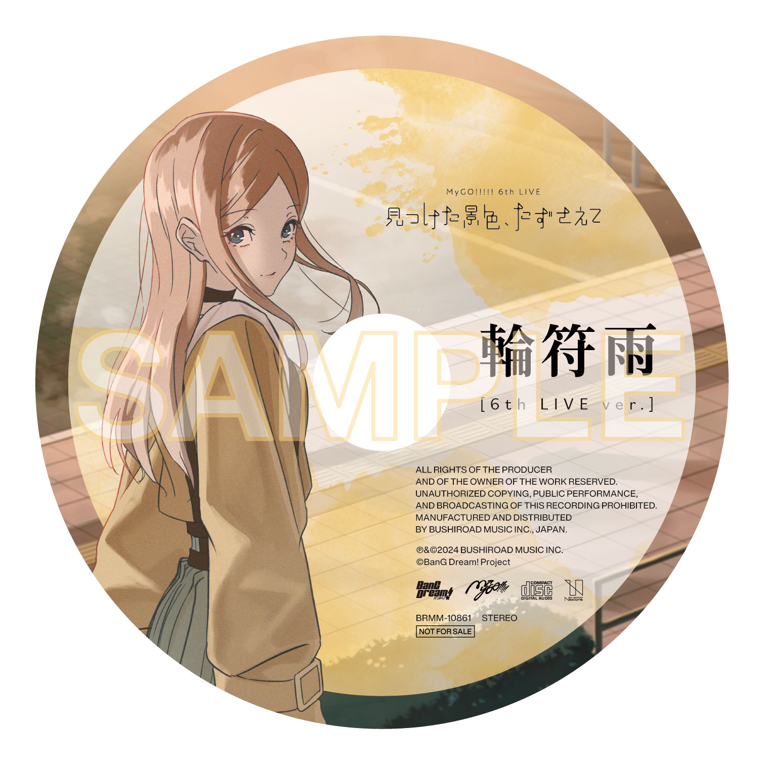 MyGO!!!!! 2nd Album「跡暖空」先着購入特典決定｜トピックス｜ブシロードミュージック