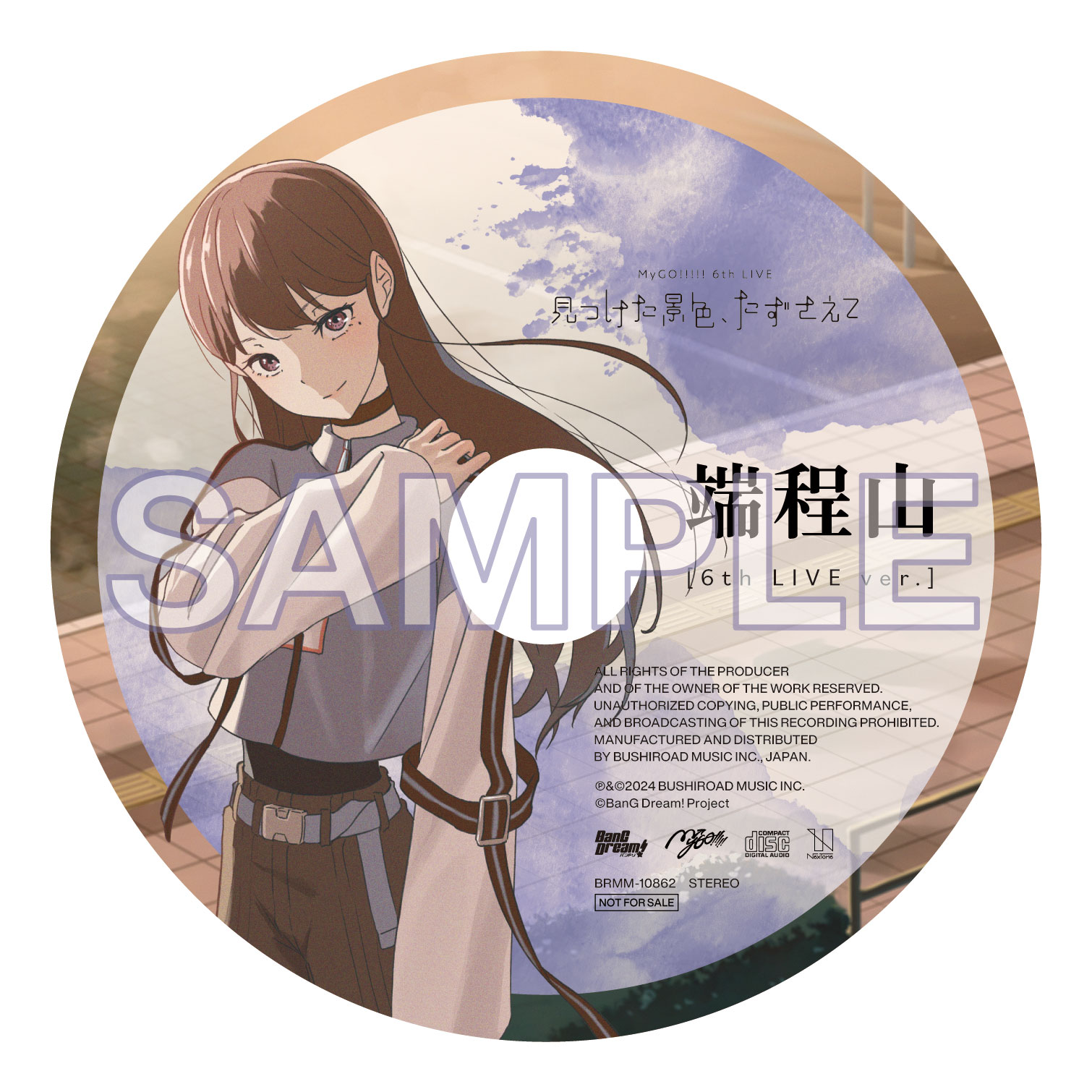 MyGO!!!!! 2nd Album「跡暖空」先着購入特典決定｜トピックス｜ブシロードミュージック