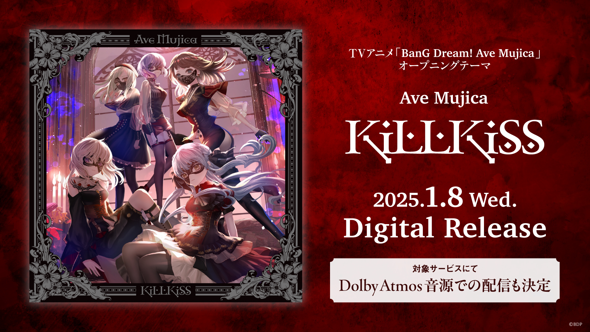 Ave Mujica「KiLLKiSS」がデジタルリリース、Dolby Atmos音源 での配信がスタート｜トピックス｜ブシロードミュージック