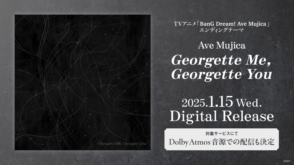 Ave Mujica「Georgette Me, Georgette You」がデジタルリリース、Dolby Atmos音源 での配信がスタート｜トピックス｜ブシロードミュージック