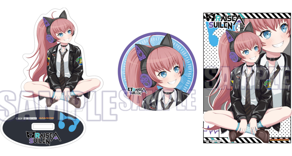 RAISE A SUILEN 13th Single「HOWLING AMBITION」｜ディスコグラフィー｜ブシロードミュージック