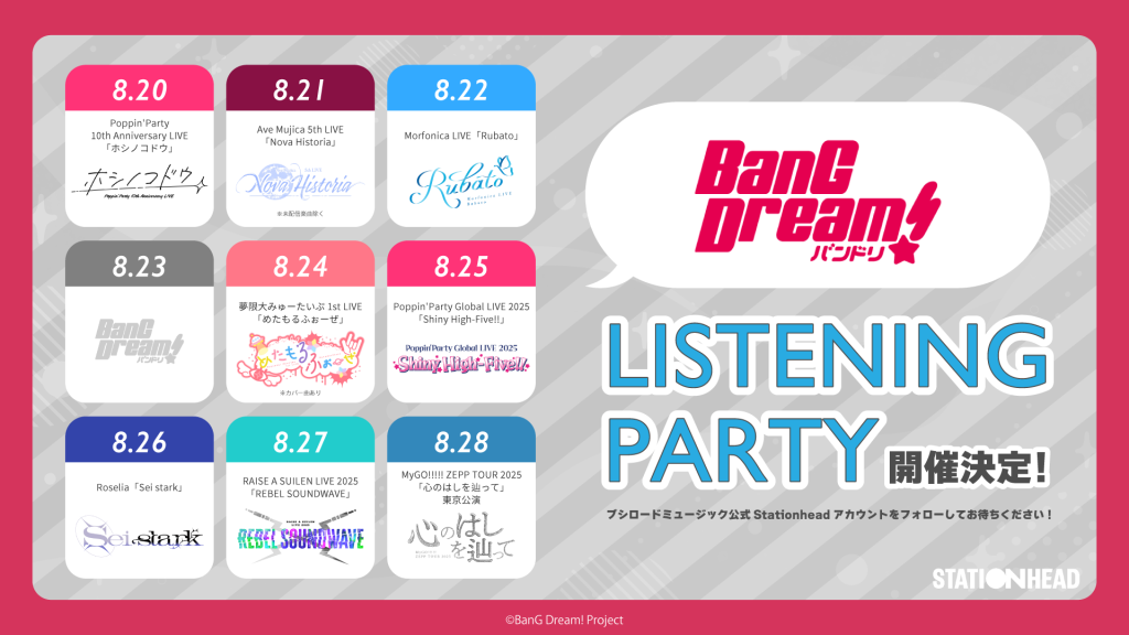 Poppin’Party Global LIVE 2025「Shiny High-Five!!」のセットリストプレイリストを公開！｜トピックス｜ブシロードミュージック